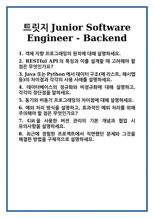 1쪽 미리보기