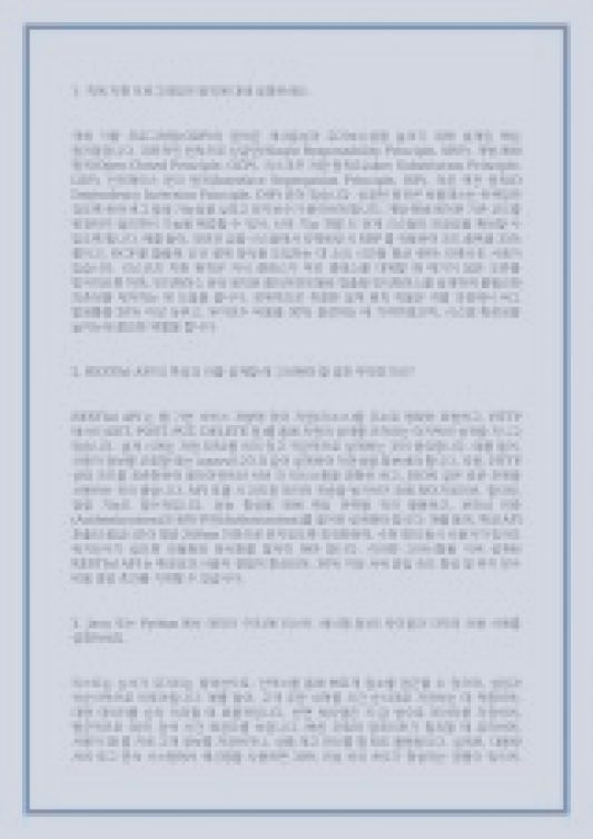2쪽 미리보기