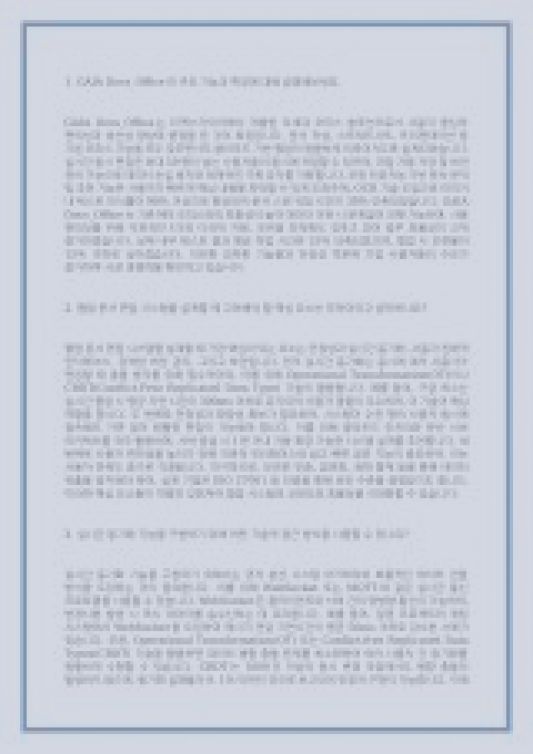 2쪽 미리보기