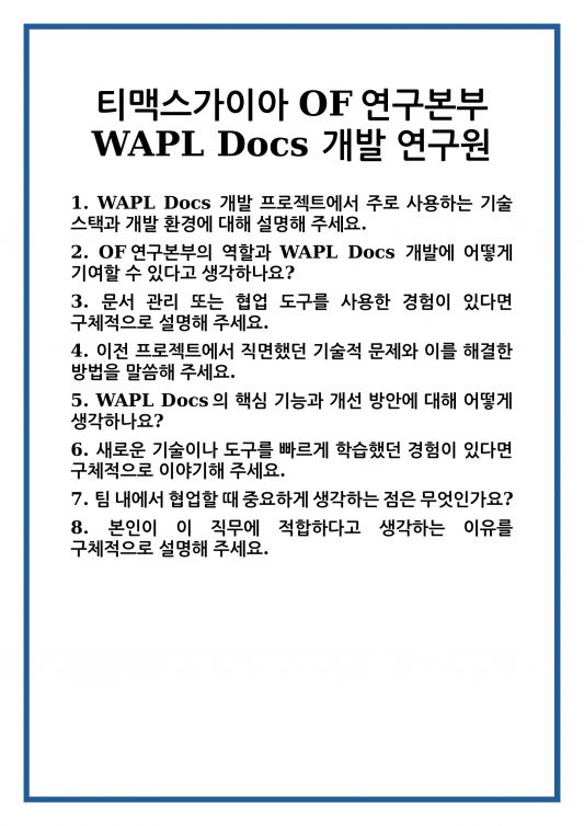 1쪽 미리보기