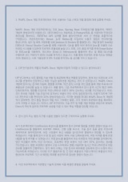 2쪽 미리보기