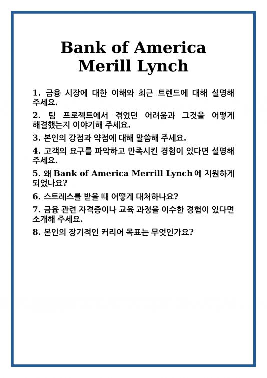 1쪽 미리보기