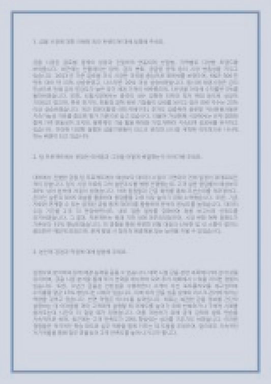 2쪽 미리보기