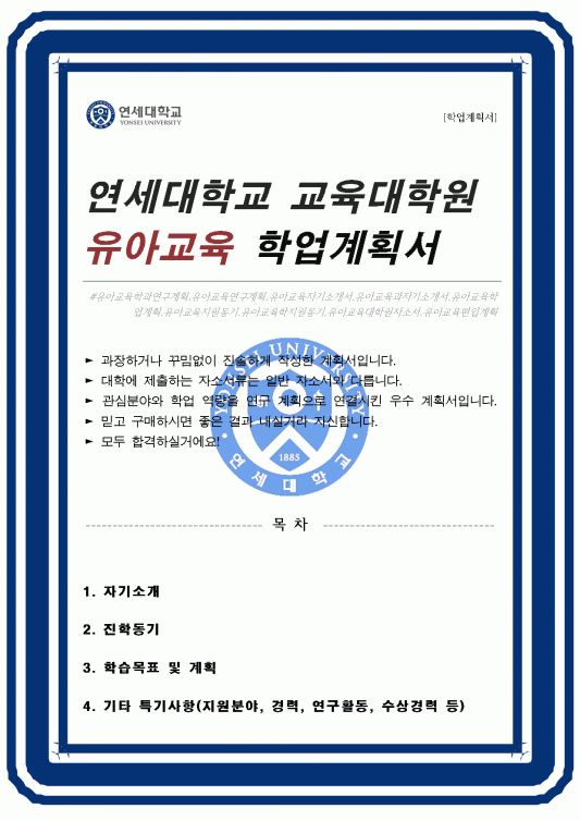 1쪽 미리보기