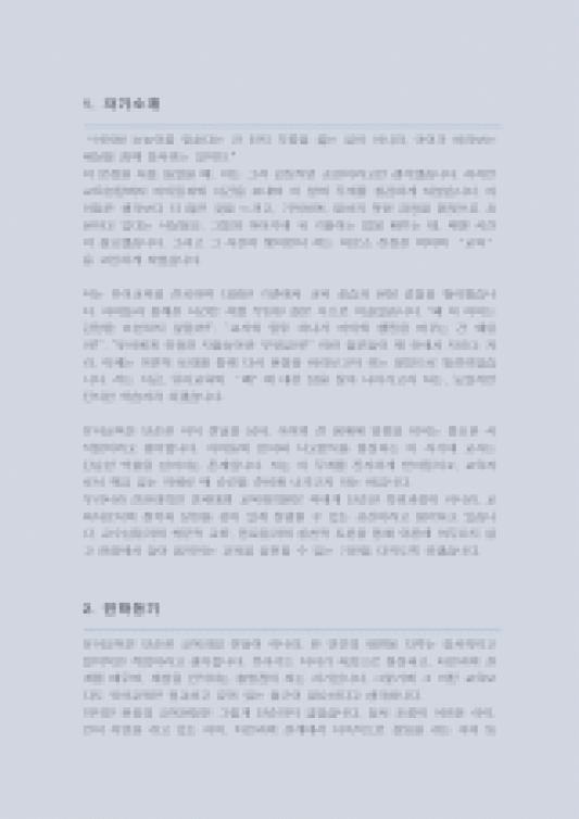 2쪽 미리보기