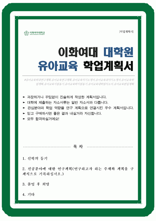 1쪽 미리보기