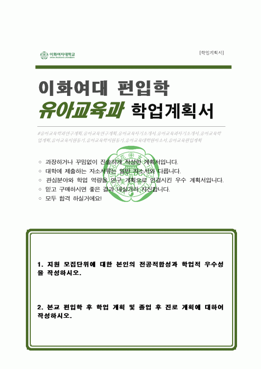 1쪽 미리보기