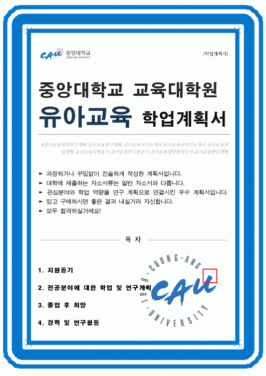 1쪽 미리보기