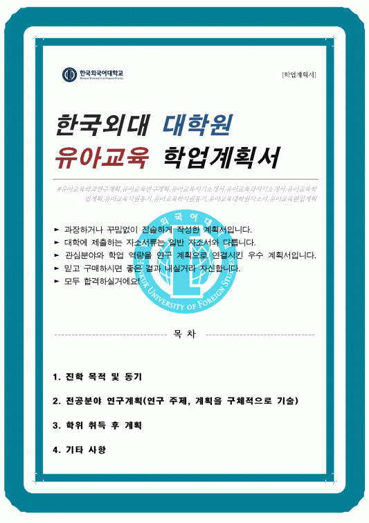 1쪽 미리보기