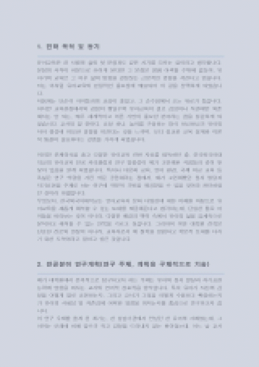 2쪽 미리보기