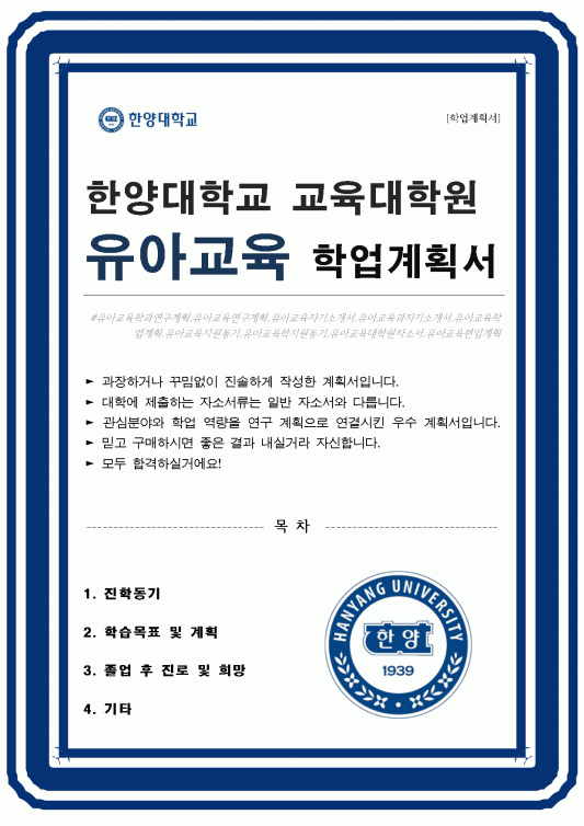 1쪽 미리보기