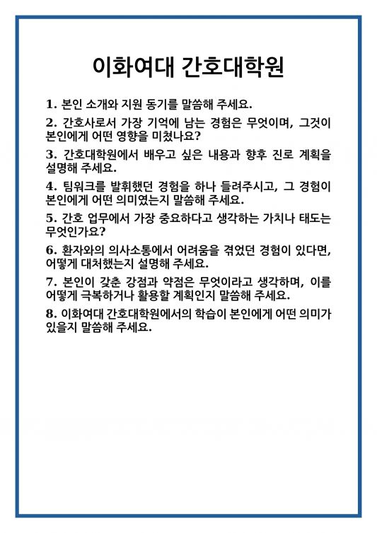 1쪽 미리보기