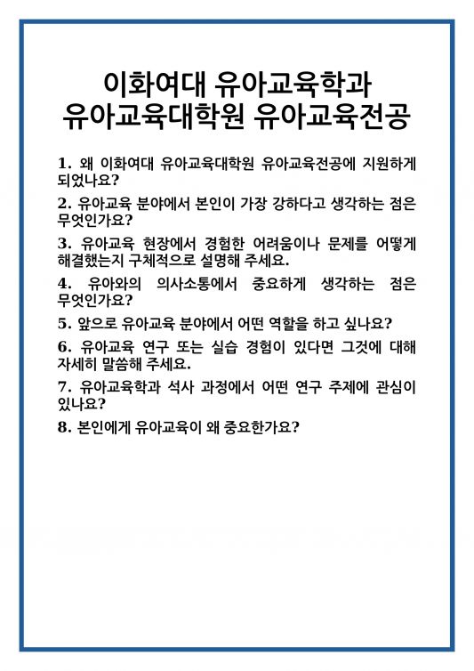 1쪽 미리보기