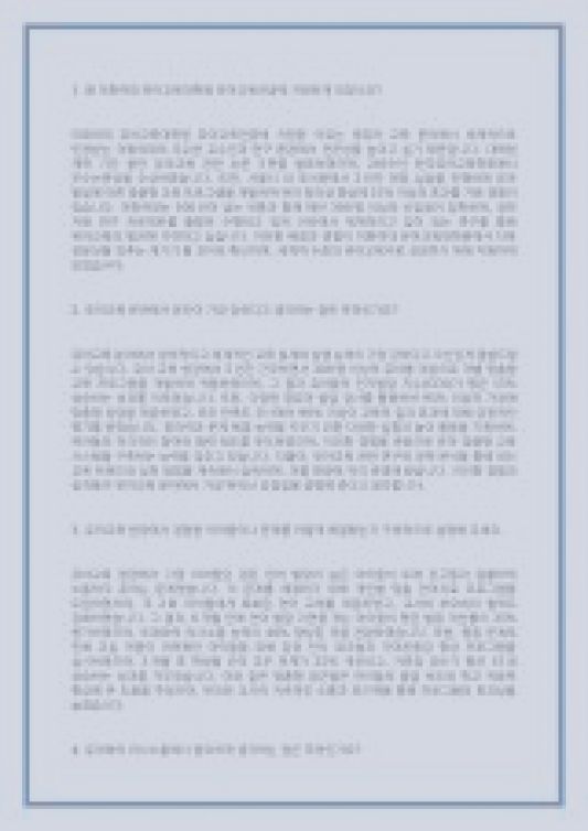 2쪽 미리보기