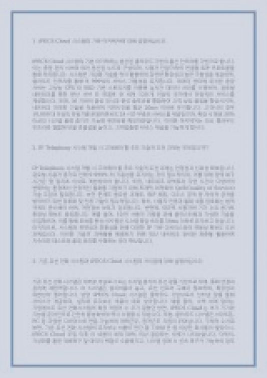 2쪽 미리보기