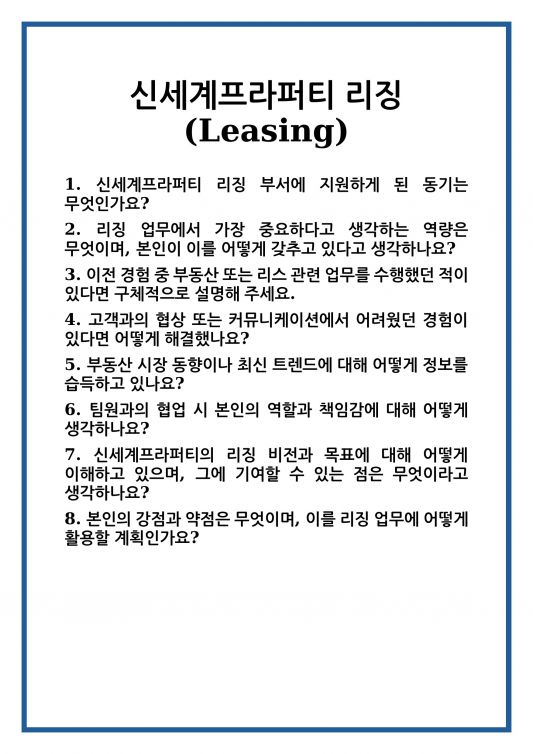 1쪽 미리보기