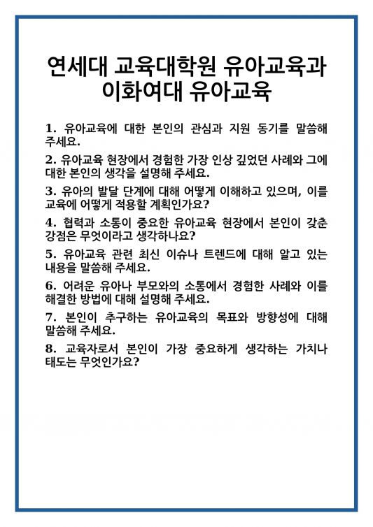 1쪽 미리보기