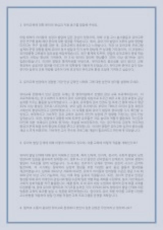 2쪽 미리보기