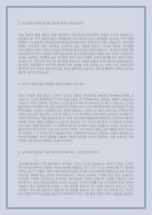 2쪽 미리보기