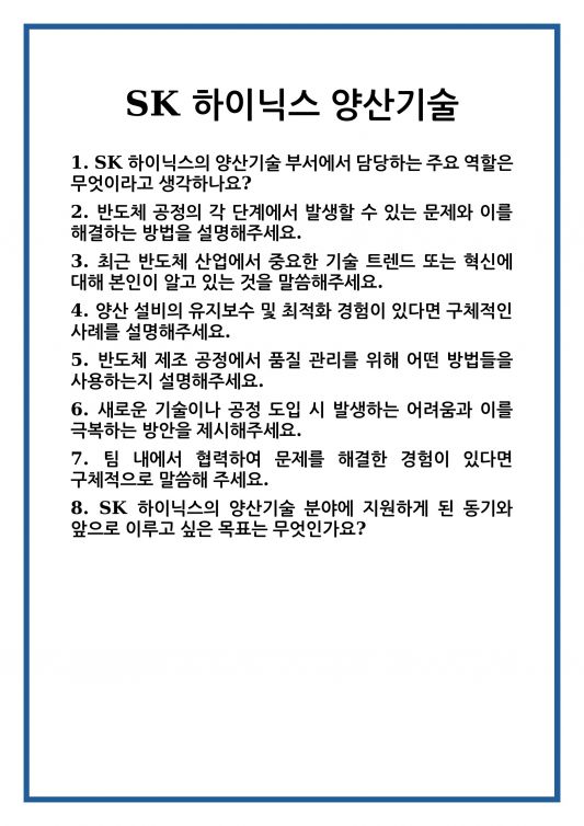 1쪽 미리보기