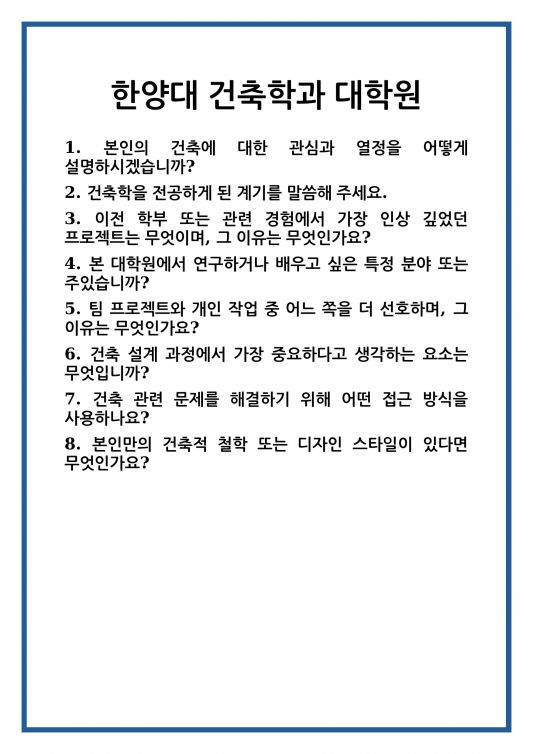 1쪽 미리보기