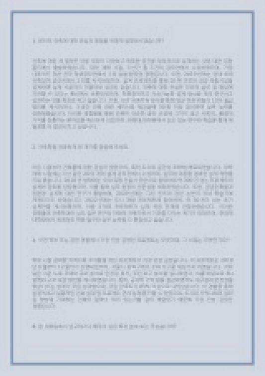 2쪽 미리보기