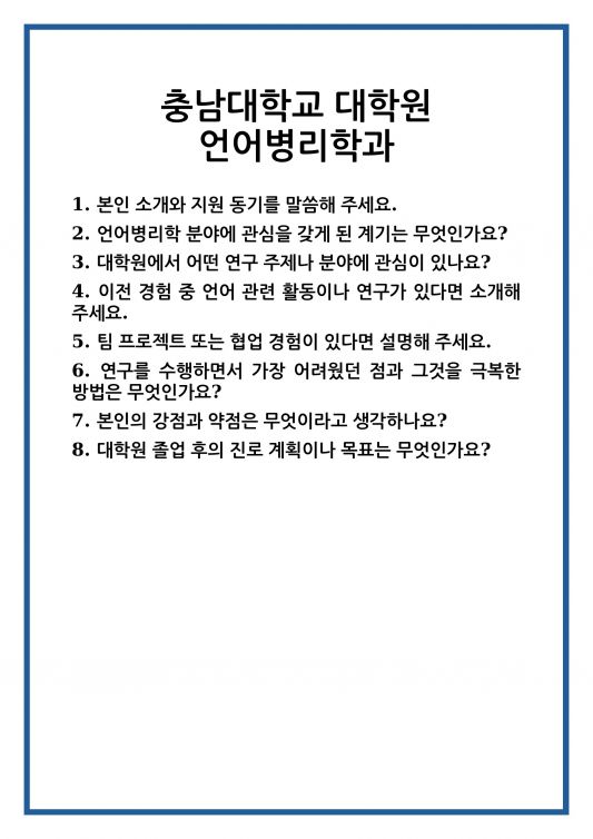 1쪽 미리보기