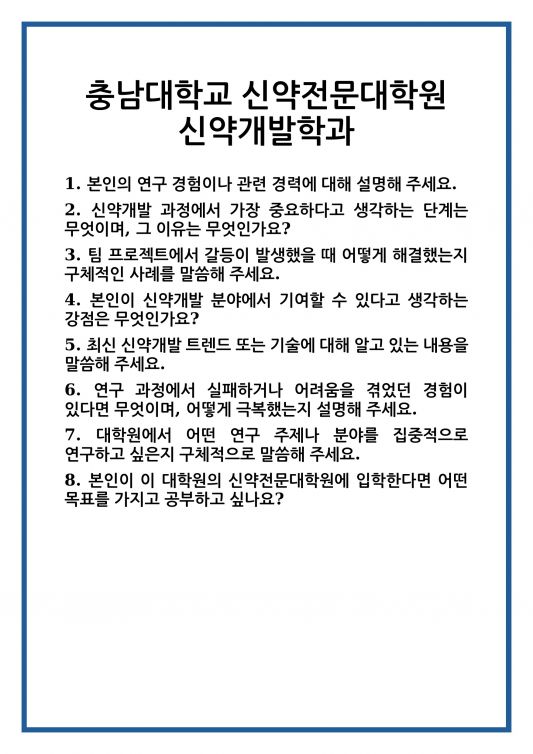 1쪽 미리보기
