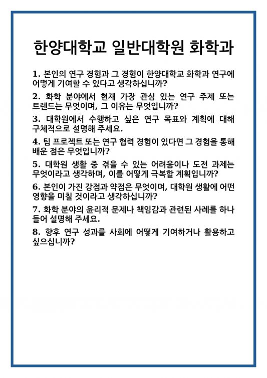 1쪽 미리보기