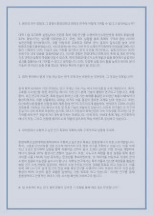 2쪽 미리보기