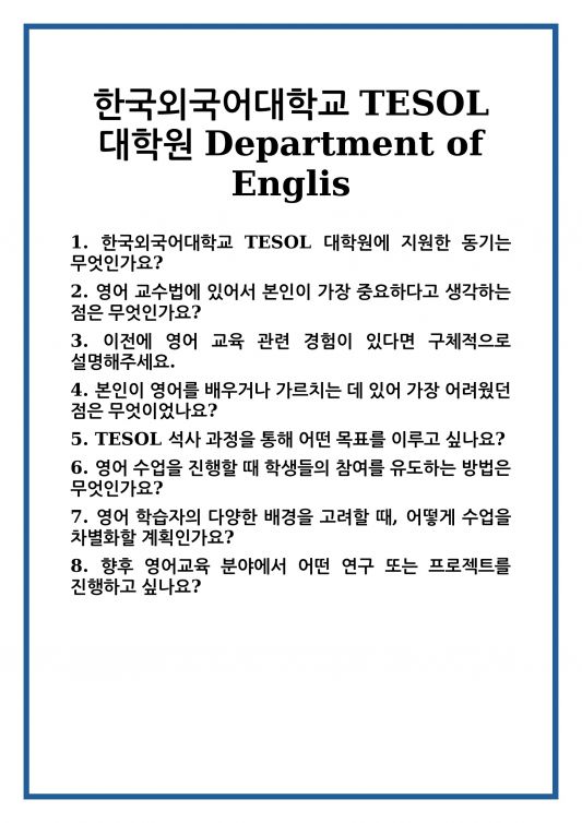 1쪽 미리보기