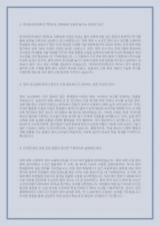 2쪽 미리보기