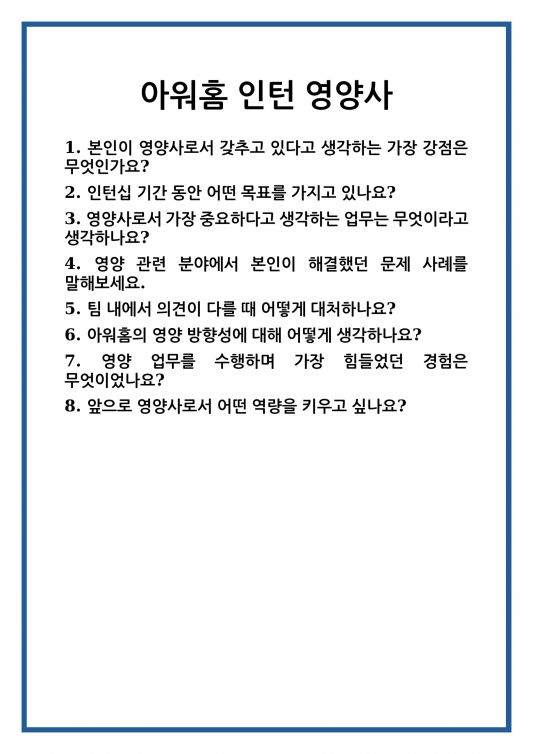 1쪽 미리보기