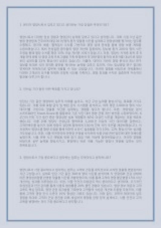 2쪽 미리보기