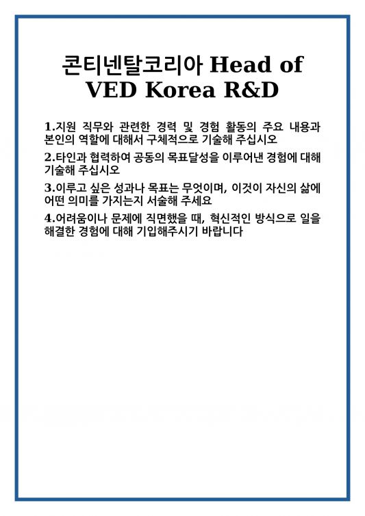 1쪽 미리보기