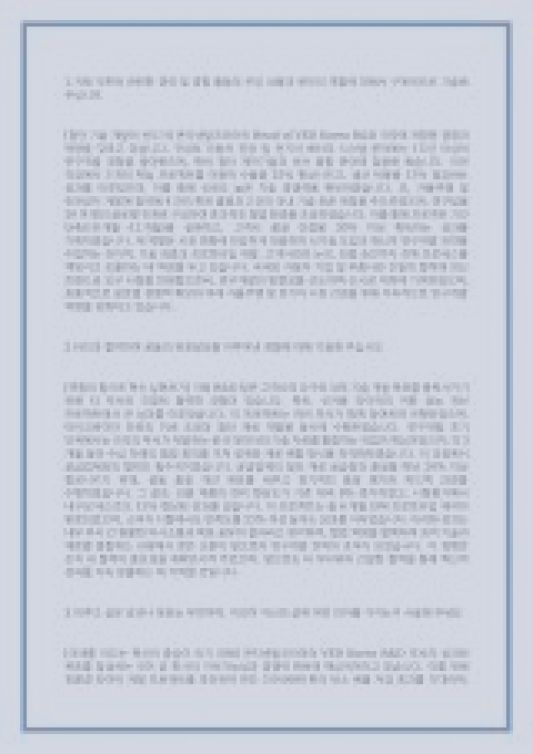 2쪽 미리보기