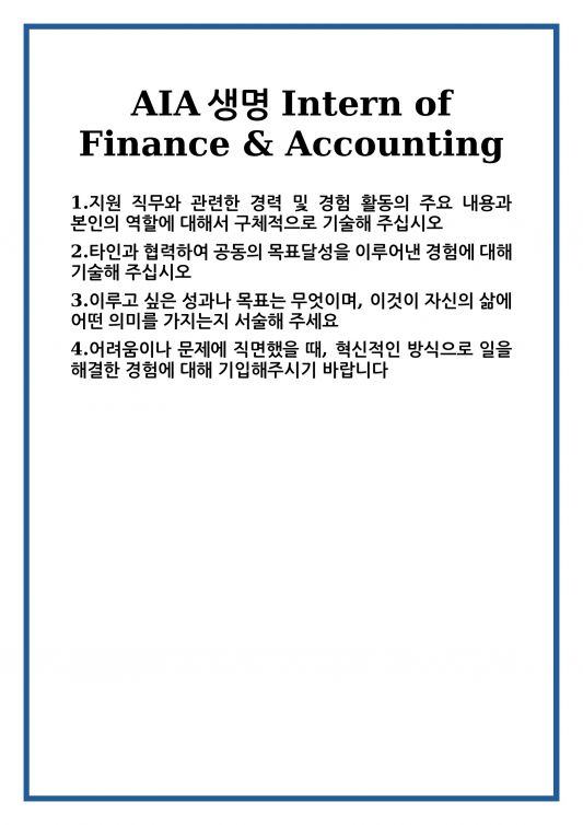 1쪽 미리보기