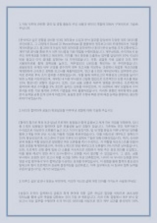 2쪽 미리보기