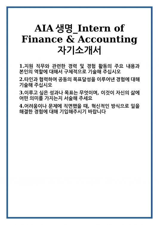 1쪽 미리보기