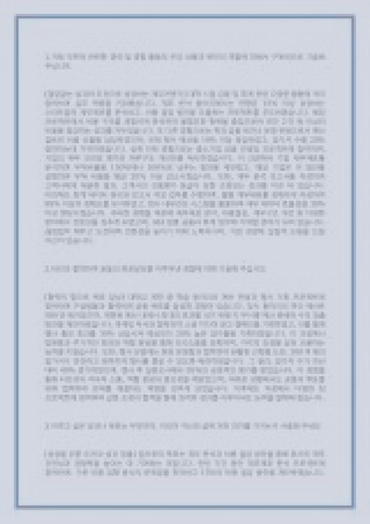 2쪽 미리보기
