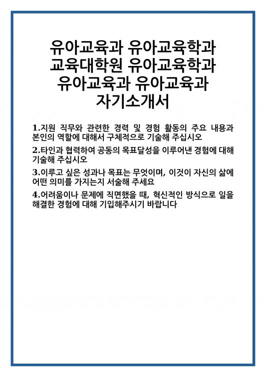 1쪽 미리보기