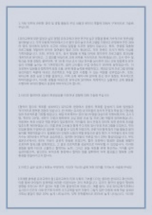 2쪽 미리보기
