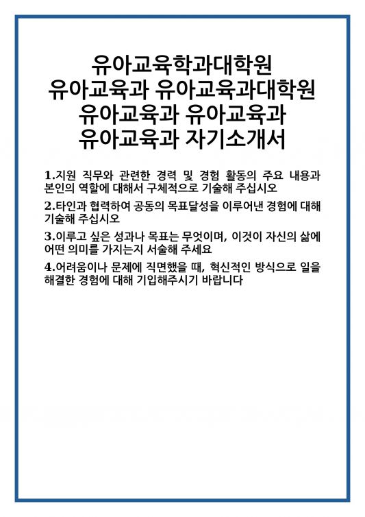 1쪽 미리보기
