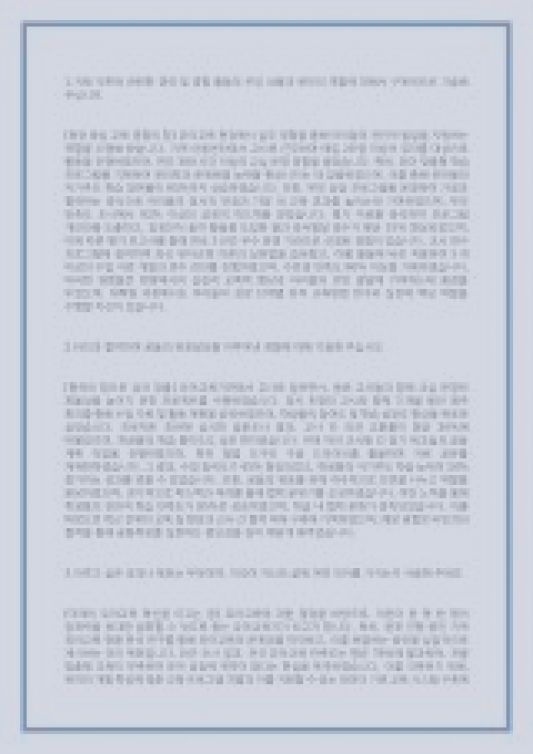 2쪽 미리보기