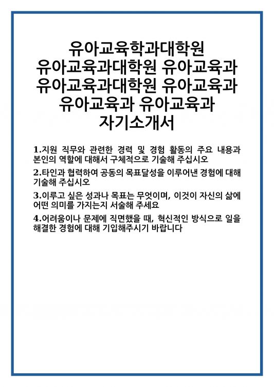 1쪽 미리보기