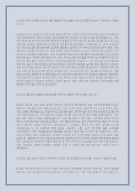 2쪽 미리보기
