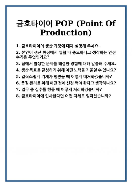 1쪽 미리보기
