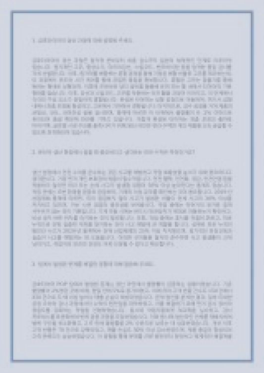 2쪽 미리보기