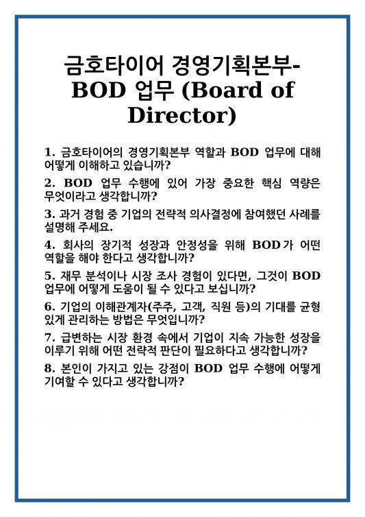 1쪽 미리보기