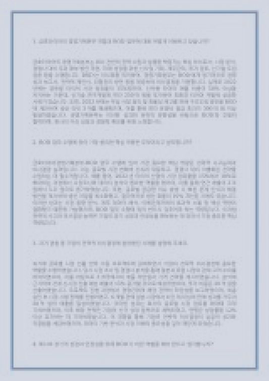 2쪽 미리보기